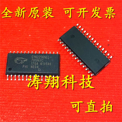进口原装 CY62256NLL-70SNXC CY62256NLL-55SNXI SOP28 可直拍