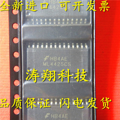 进口原装ML4425CS可直拍