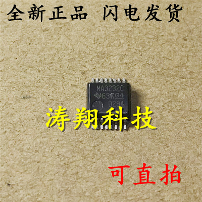 全新原装 MA3232C MAX3232CPWR TSSOP-16 可直拍