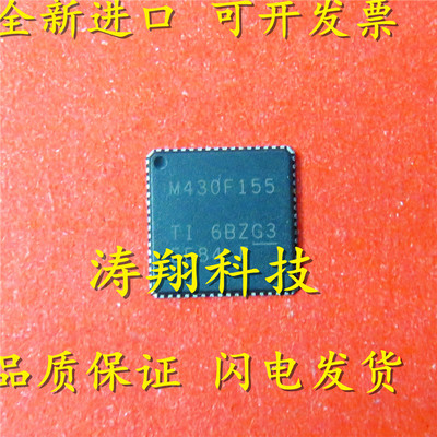 进口原装MSP430F155IPM可直拍