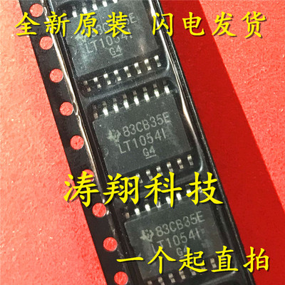 全新正品 LT1054IS8 1054I SOP8 可直拍