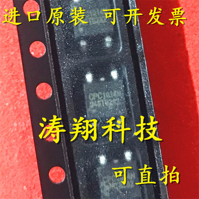 进口原装 CPC1014N 1017N 1018 1019 1025 35 1008N SOP 可直拍