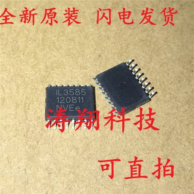 全新原装 IL3585 IL3585E SOP-16 可直拍
