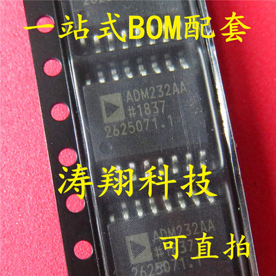 全新原装 ADM232AARWZ ADM232AARW SOP16 驱动器 ADM232AA 可直拍