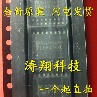 全新正品TLE2074AC可直拍