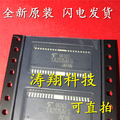 TA2125AFG TA2125 封装HSOP36 可直拍