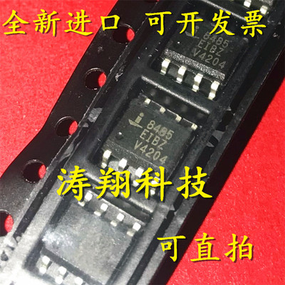 进口原装ISL8485EIBZ可直拍