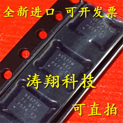 进口原装CSD95377Q4M可直拍