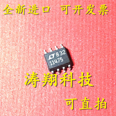 进口原装LTC1147CS8-5可直拍