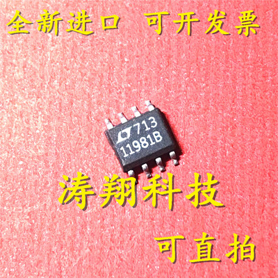 进口原装LTC1198-1BCS8可直拍