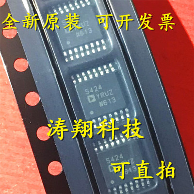 进口原装 AD5424YRUZ AD5424 丝印5424YRUZ TSSOP16 可直拍