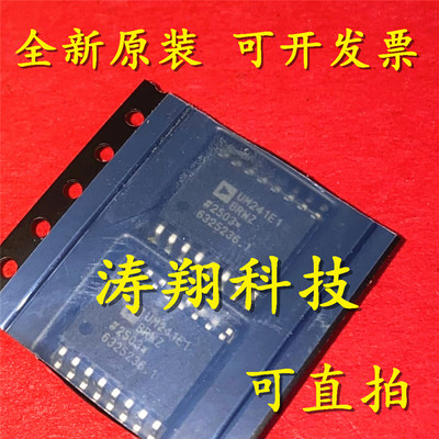 进口原装 ADUM241E1BRWZ UM241E1 封装SOP16 可直拍