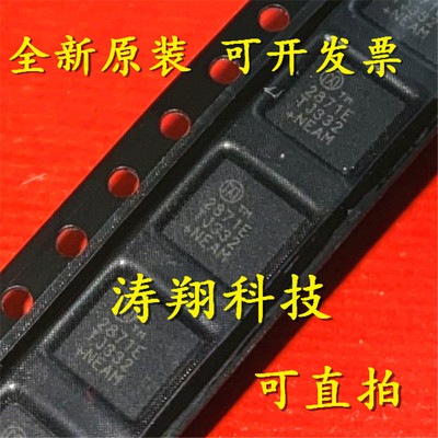 进口原装 MAX2871ETJ+T 丝印2871ETJ TQFN-32 可直拍