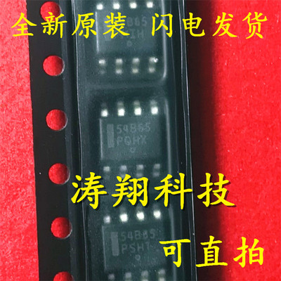 全新正品 54B65 NCP1654BD65R2G 液晶电源管理芯片SOP-8 可直拍