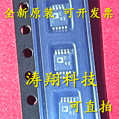 进口原装 AD7946BRMZ AD7946BRM 丝印C4X MSOP10 可直拍