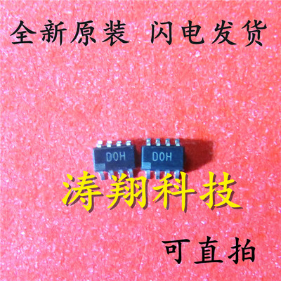 全新原装 AD5245BRJZ10-RL7 AD5245BRJZ10 SOT23-8丝印D0H 可直拍