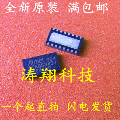 全新原装 ATA663431-GDQW ATA663431 QFN 可直拍