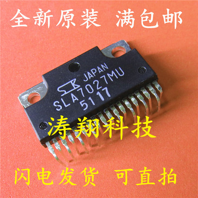 全新原装 SLA7027MU 直插ZIP-18 步进电机控制器 可直拍