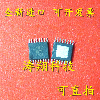 进口原装ZXLD1371QESTTC直拍