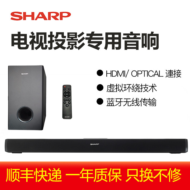 夏普SB蓝牙条形回音壁电视音响客厅家庭影院低音炮环绕音箱