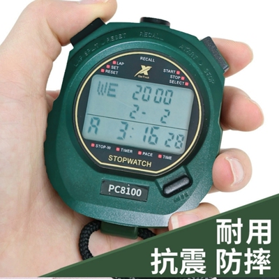 PC8100百道PC810十道多道运动健身教练裁判防溅水有开关功能秒表