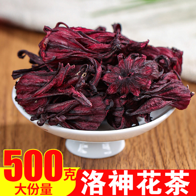 正品云南整朵洛神花茶玫瑰茄干特级500g包邮新鲜洛神茶花果草茶叶
