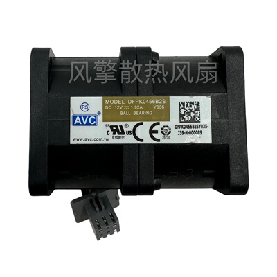 DFPK0456B2SDC12V1.92A