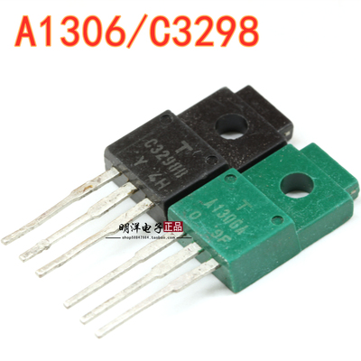 2SA1306 2SC3298 A1306 C3298 音频配对管 三极管 老东芝 测好
