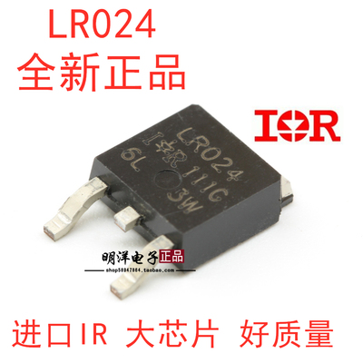 IRLR024N LR024N 17A55V 贴片TO252 N沟道 MOS场效应管 全新原装