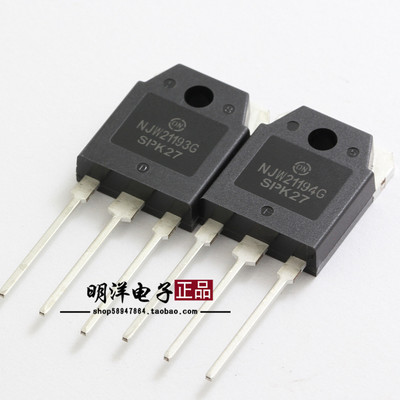 NJW21193G NJW21194G TO-3P 大功率配对管 全新原装进口ON 安森美