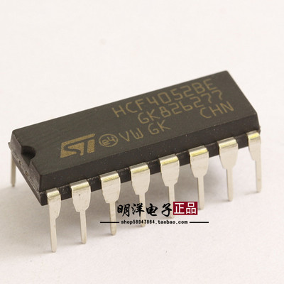 HCF4052 全新原装进口ST DIP 直插  意法半导体