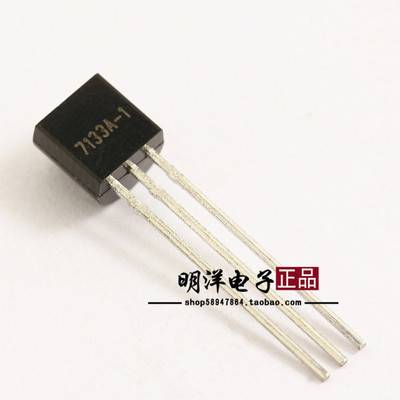 HT7133A HT7133 HT7133A-1 三极管 三端稳压管 TO-92 原装