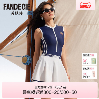 芬狄诗商场同款连体泳衣女两件套海军风修身显瘦A字裙泳装FS00146