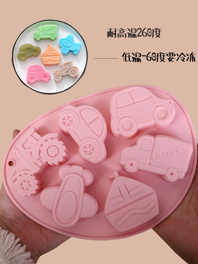 儿童汽车辅食蒸糕布丁果冻冰块钵仔糕食品级硅胶模具耐高温易脱模