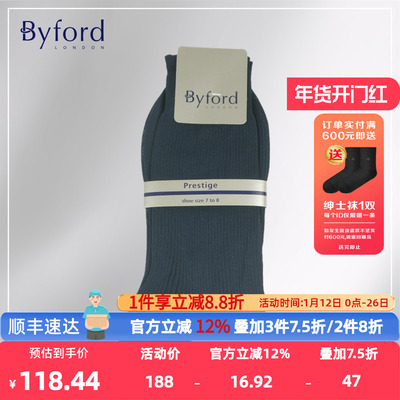 百富byford意大利商务风男士袜子