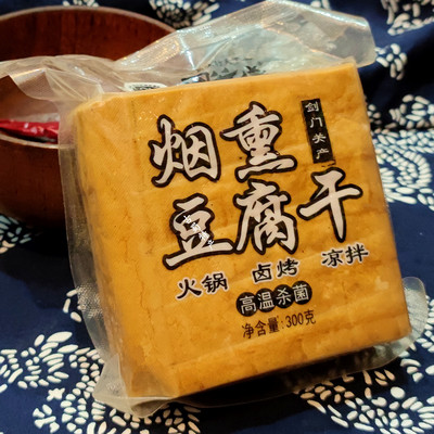 广元剑阁烟熏豆腐干凉拌