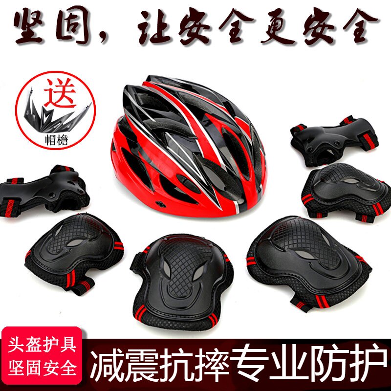 轮滑护具儿童装备全套装头盔滑板平衡车运动护膝骑行溜冰防摔滑冰_虎窝淘