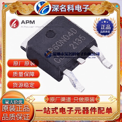 永源微AP60N04DMOS管