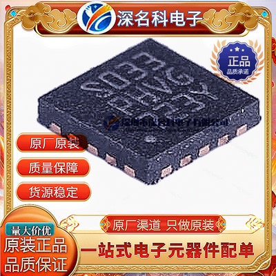 STSTM8S003F3U6TR单片机