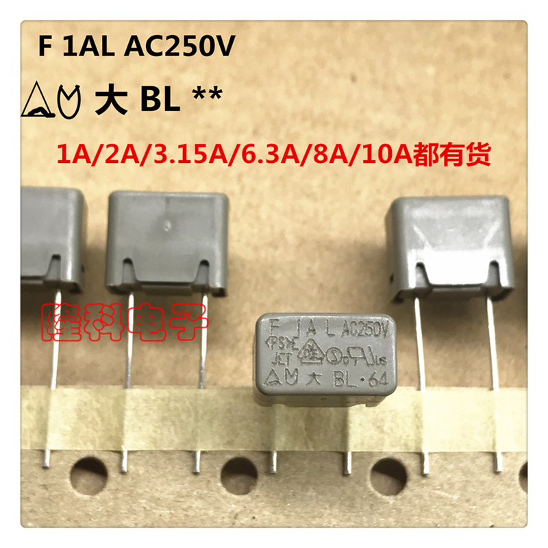 大BL保险丝管1A 2A 3.15A 6.3A 8A 10A AC250V DAITO大东进口250V_虎窝淘
