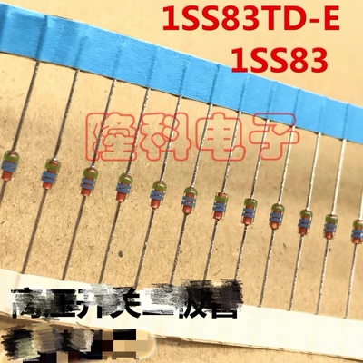 1SS83TD-E高压1SS83开关二极管