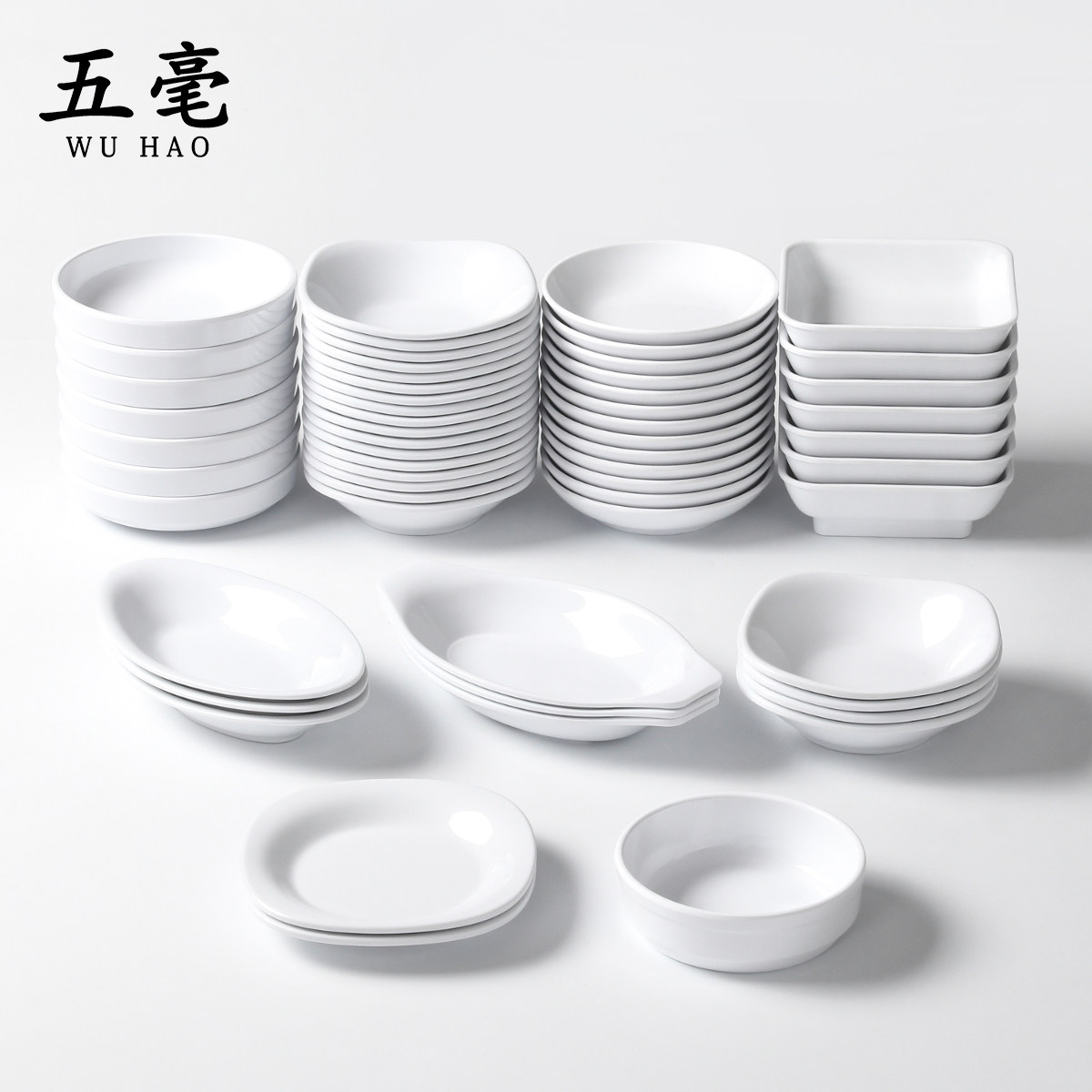 密胺餐具盘子商用餐饮小碗菜自助餐小碟子小吃小菜冷菜凉菜专用盘