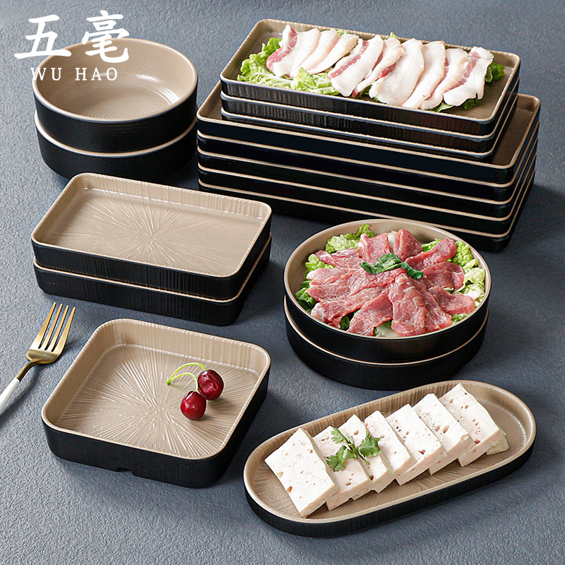 密胺餐具盘子商用餐饮烤肉可叠加菜盘火锅配菜摆菜备菜专用盘摆盘