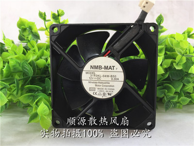 顺源散热风扇双滚珠轴流风机风扇