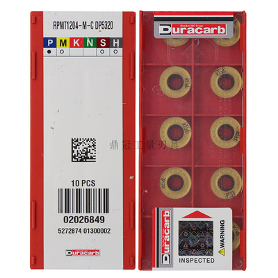 正品 Duracarb 杜龙卡普 数控铣刀片 RPMT1204-M-C DP5320 R6刀片