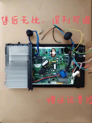 美的电脑板17122000040700空调