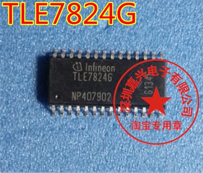 TLE7824G 汽车易损电脑板芯片 现货 质量保证