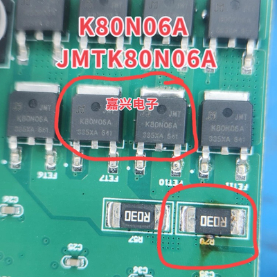 K80N06A JMTK80N06A 汽车电脑板N沟道MOS场效应三极管TO252贴片