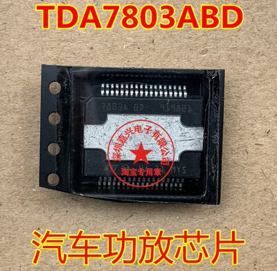 TDA7803ABD 7803ABD 功放音频 进口原装可直拍