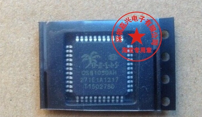os81050奥迪j794光纤驱动芯片
